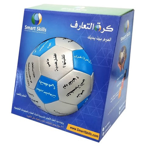 Ice Breaker Ball (Arabic) – Smart Skills