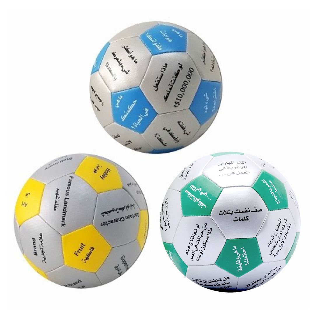 Creativity & Connection Balls Bundle 3 Balls – Smart Skills
