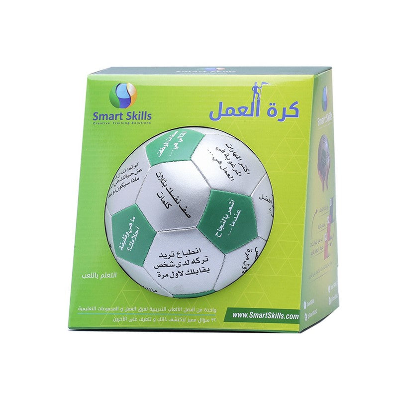 Work Ball (Arabic) – Smart Skills